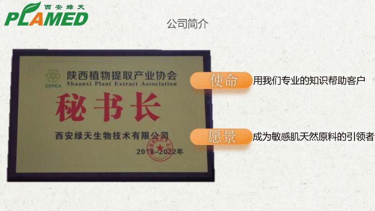 DCR®410-强控油舒缓天然因子-油敏肌专用